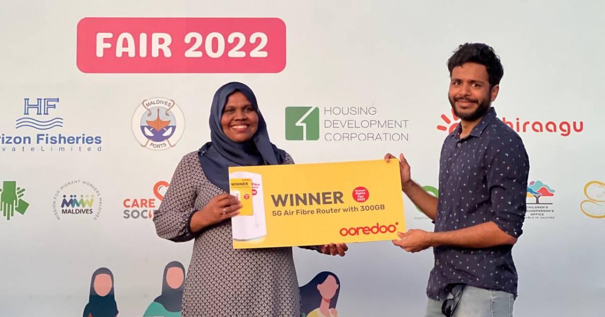 HRCM - ހިއުމަން ރައިޓްސް ފެއާ 2022