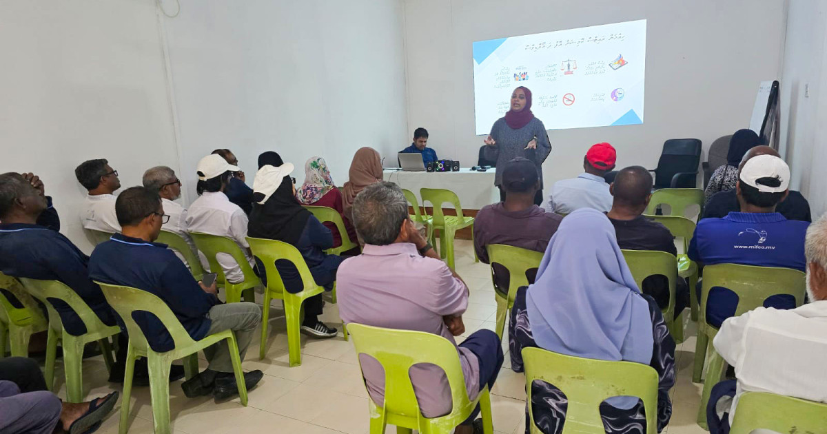 HRCM - އިންސާނީ ހައްޤުތަކަށް ހޭލުންތެރިކުރުމުގެ ގޮތުން ޅ. އަތޮޅަށް ...